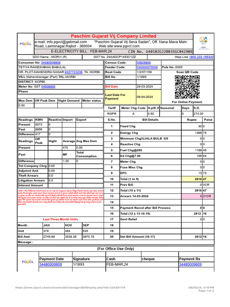 Bill View | PDF | Power (Physics) | Electric Power