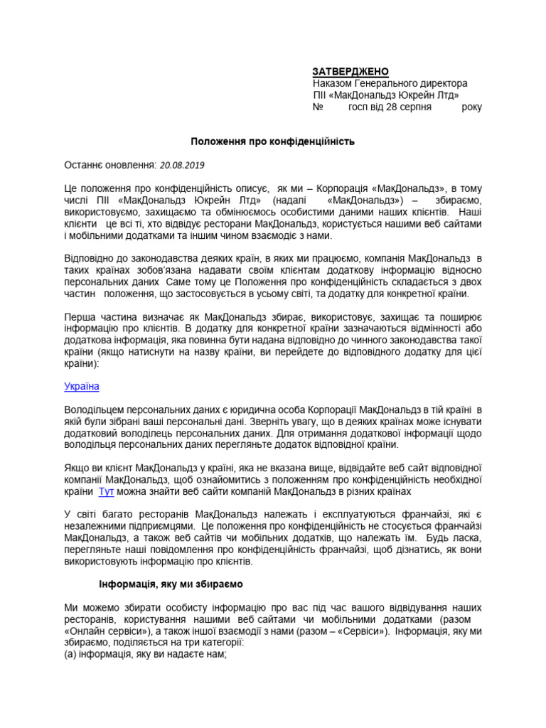 GMA Global Template Privacy Statement 26.06.19 rev-IMU | PDF