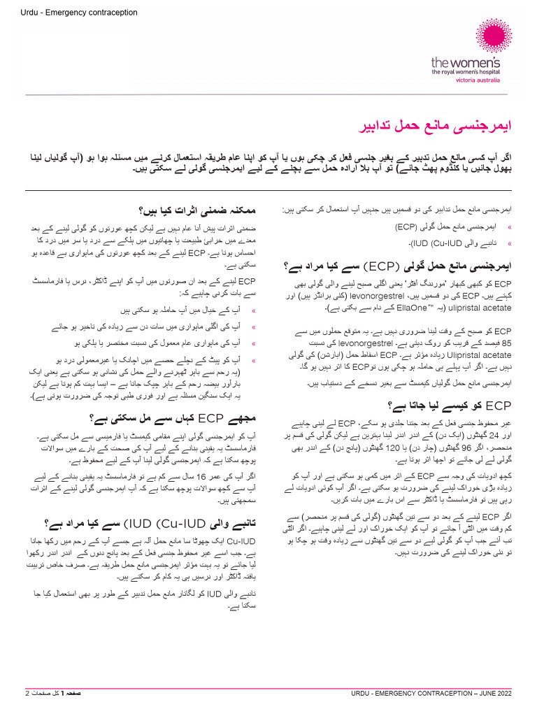 Emergency Contraception | PDF