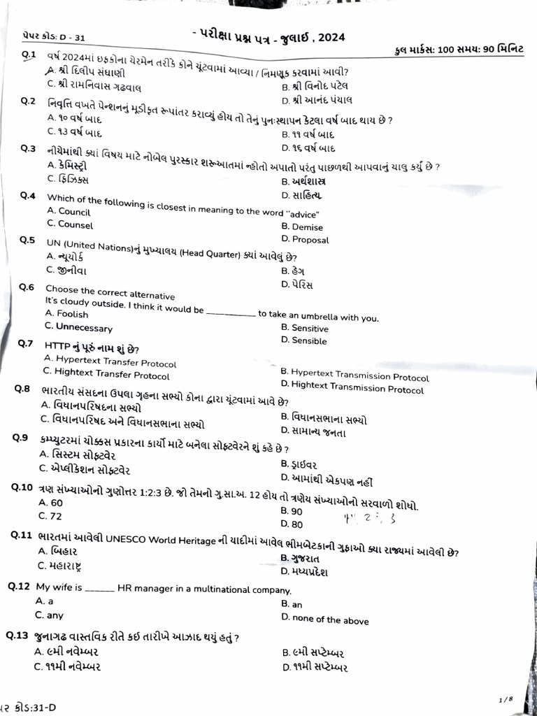 RMC MANAGER CLASS 02 | PDF