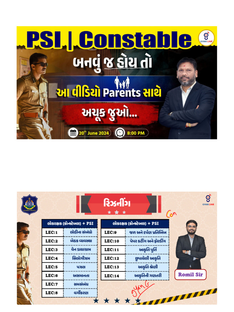 PSI CONSTABLE Study plan | PDF