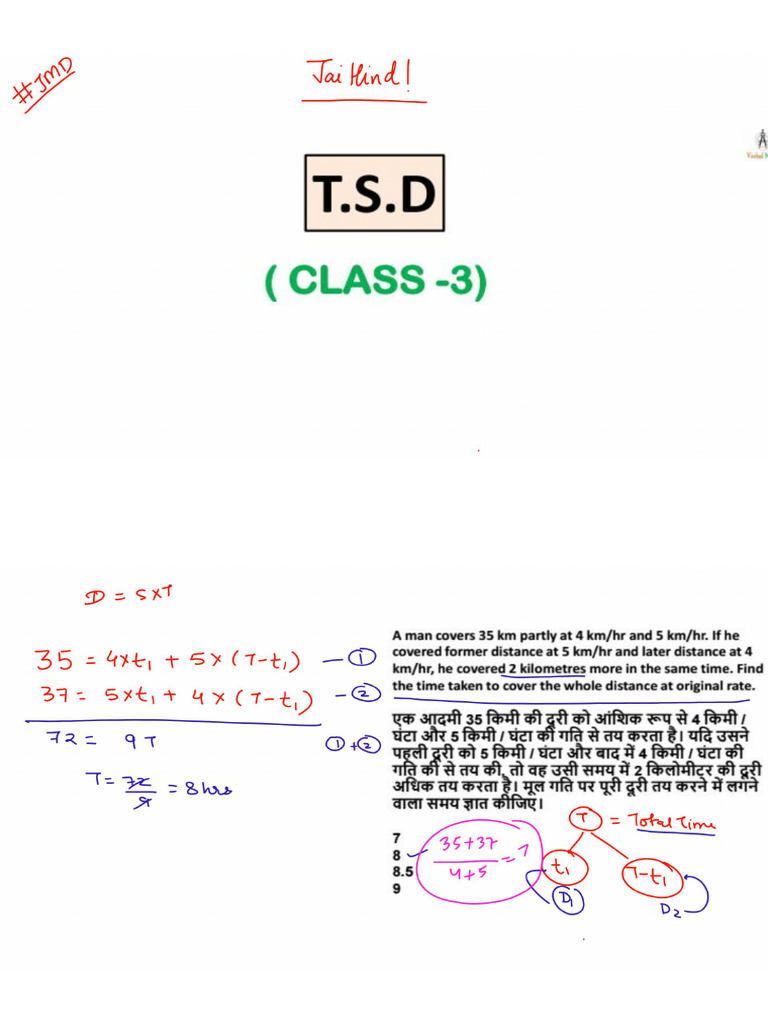 TSD 3 Qa | PDF