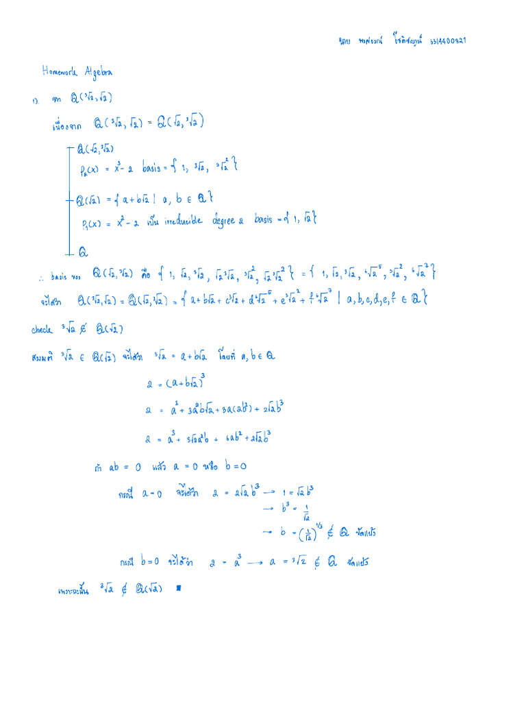 Homework Algebra 2 | PDF