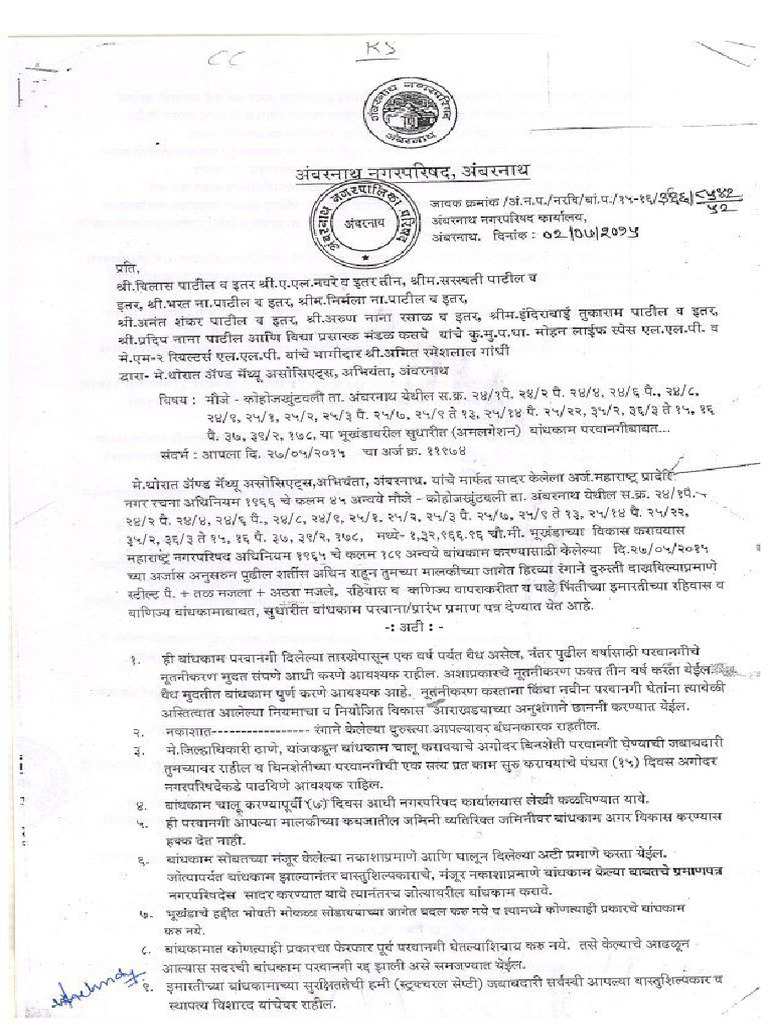 1 Commencement Certificates - NA Order For Plotted Development | PDF