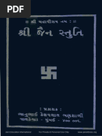 Tmh Mathematics Pdf Pdf Self Improvement Lifestyle