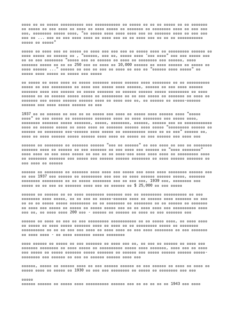 254 | PDF