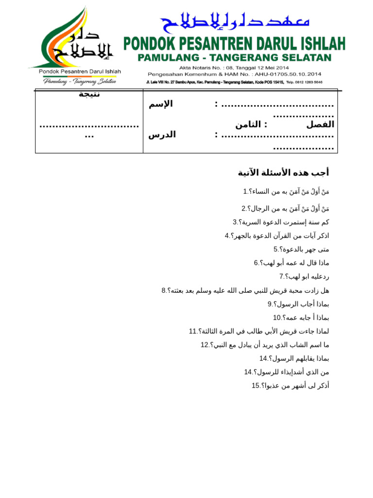 Soal Ujian Pondok Khulasoh Kelas 8 | PDF