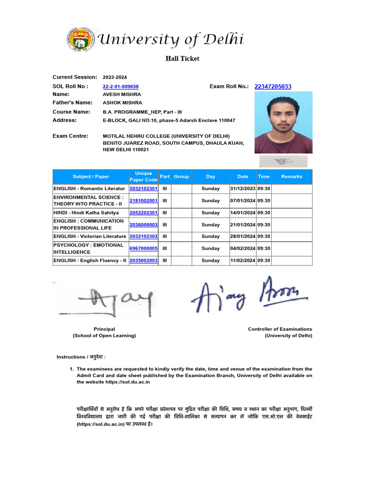 Hall Ticket 3 Sem | PDF