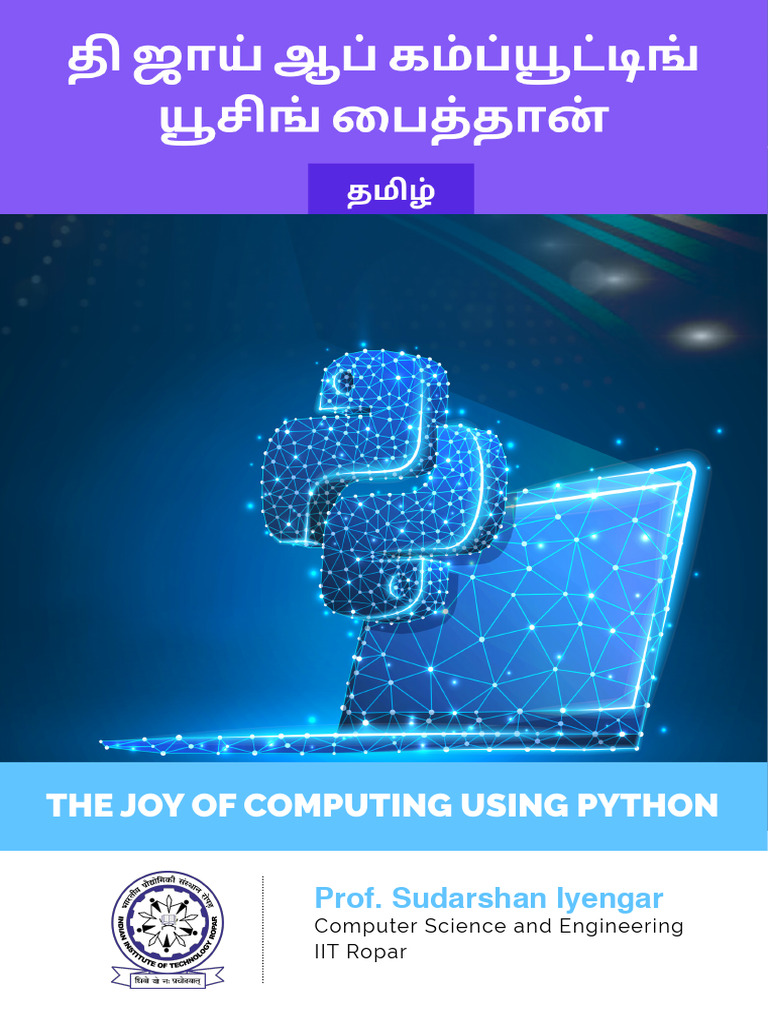 The Joy of Computing - Tamil Book NPTEL106106182 | PDF