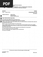 Bgcse - Paper1 - 2023 - Question Paper | PDF