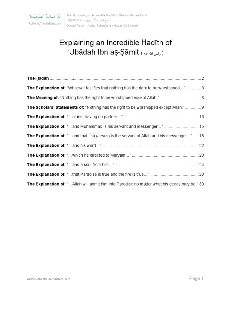 Explaining An Incredible Hadith of Ubadah Ibn As-Samit by Imam Abdur ...