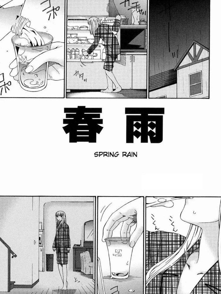 (Spring Rain)-Hiku Hiku Monzetsu Daizenshuu | PDF