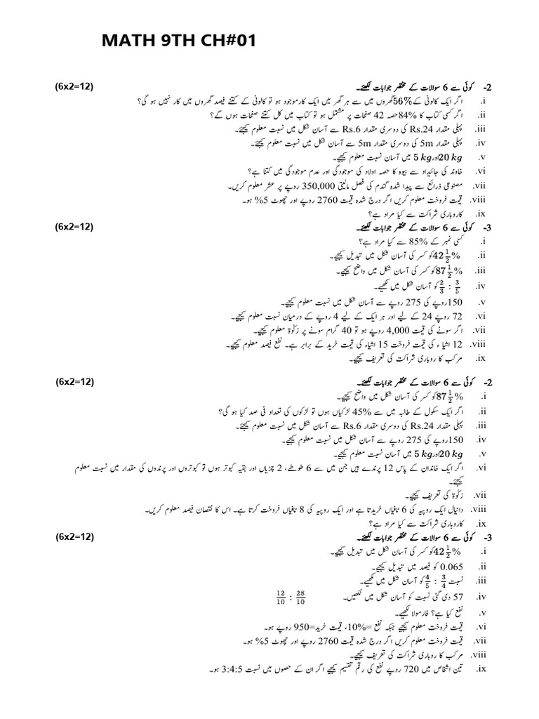 Math 9TH CH1-2-3 | PDF