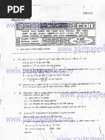 2021 O/L Commerce Exam Paper | PDF