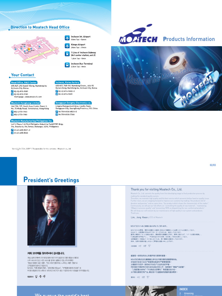 Catalog | PDF | Screw | High Voltage Direct Current