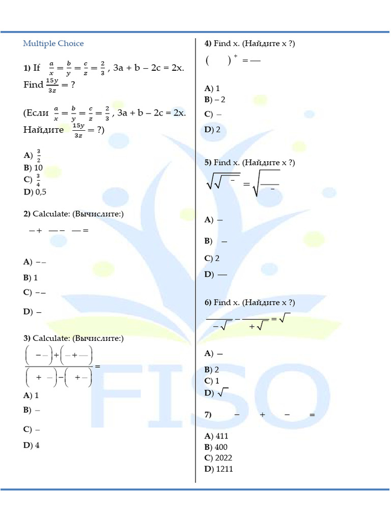 Grades 11 12category 7 SAMPLE TEST | PDF