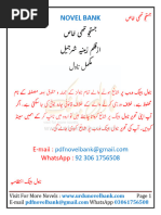 Velutha by Raabia Khan (Episode 4) | PDF