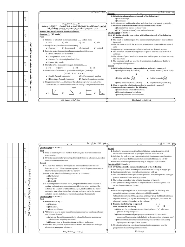 Chemistry E Sec3 Examin 1 2014 | PDF | Chemical Reactions | Acid