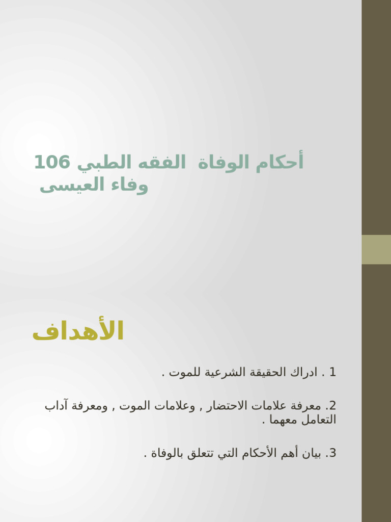 LWHD Lts HKM LWF | PDF