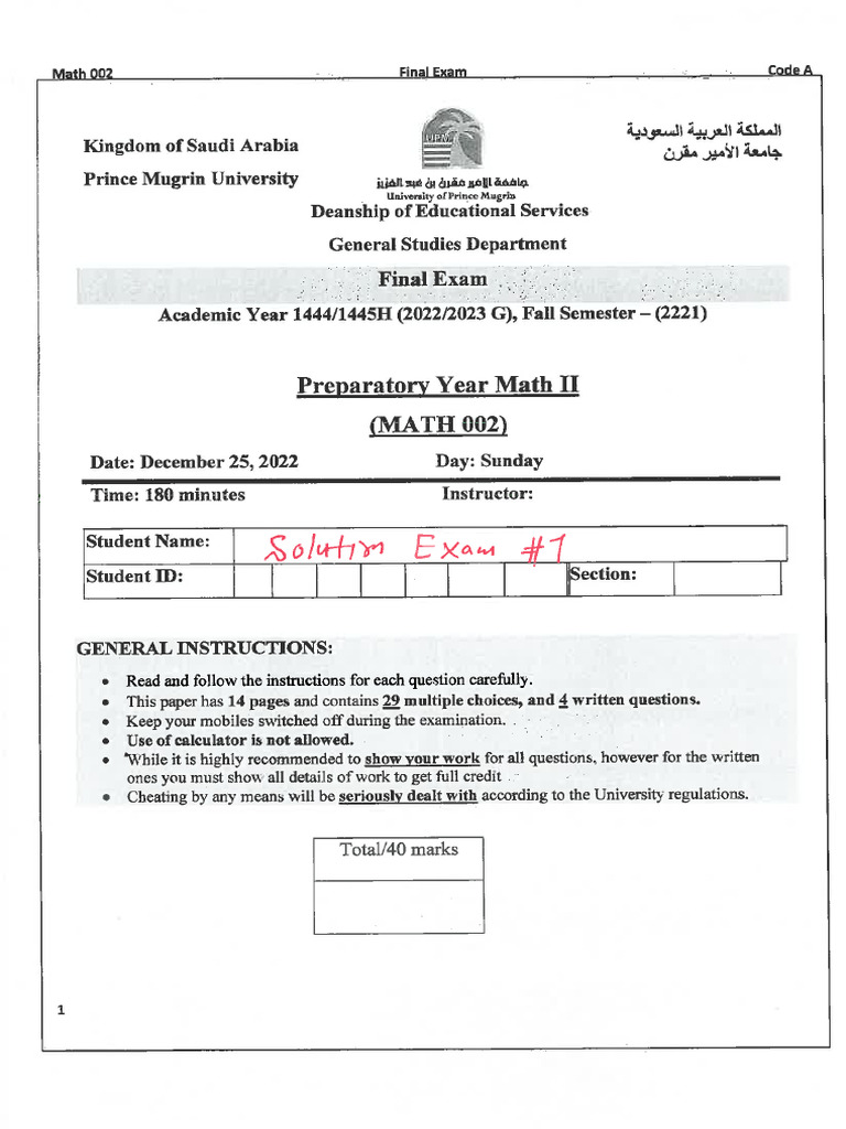 Solution Old Exam #1 (1) | PDF