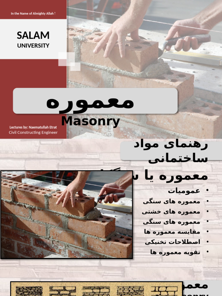 6 Masonry | PDF