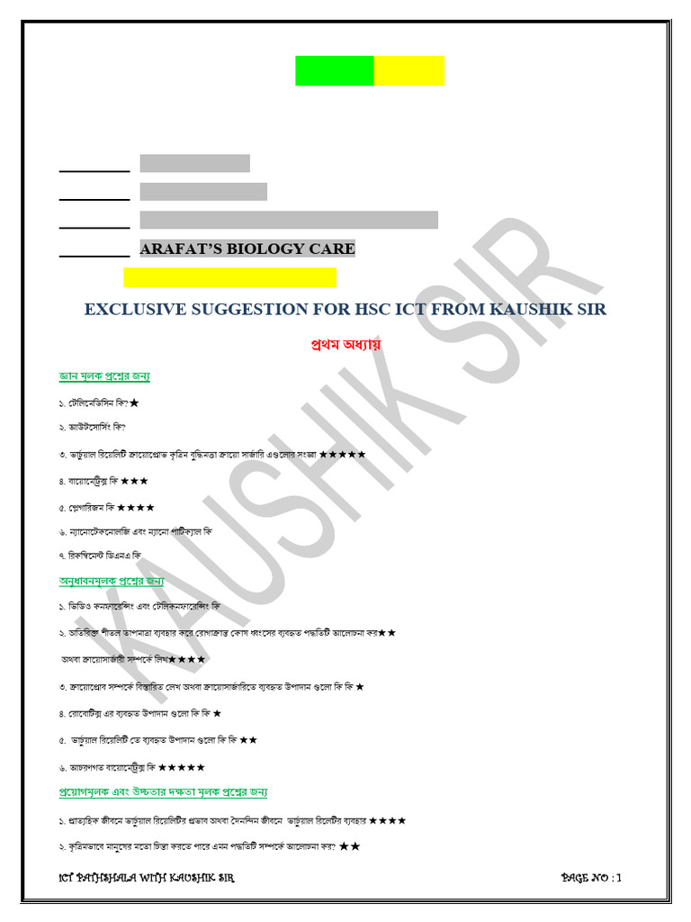 HSC Ict Suggestion | PDF