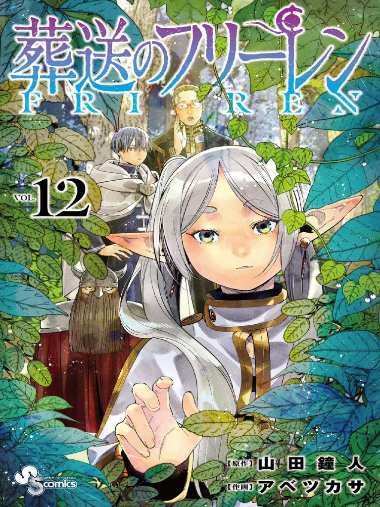 121 Sousou No Frieren. Timi? | PDF