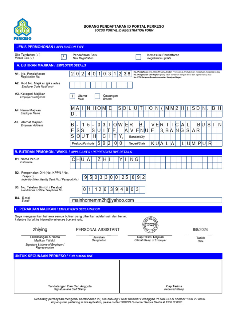 Assist-Borang Pendaftaran Online Portal-Mainhome | PDF