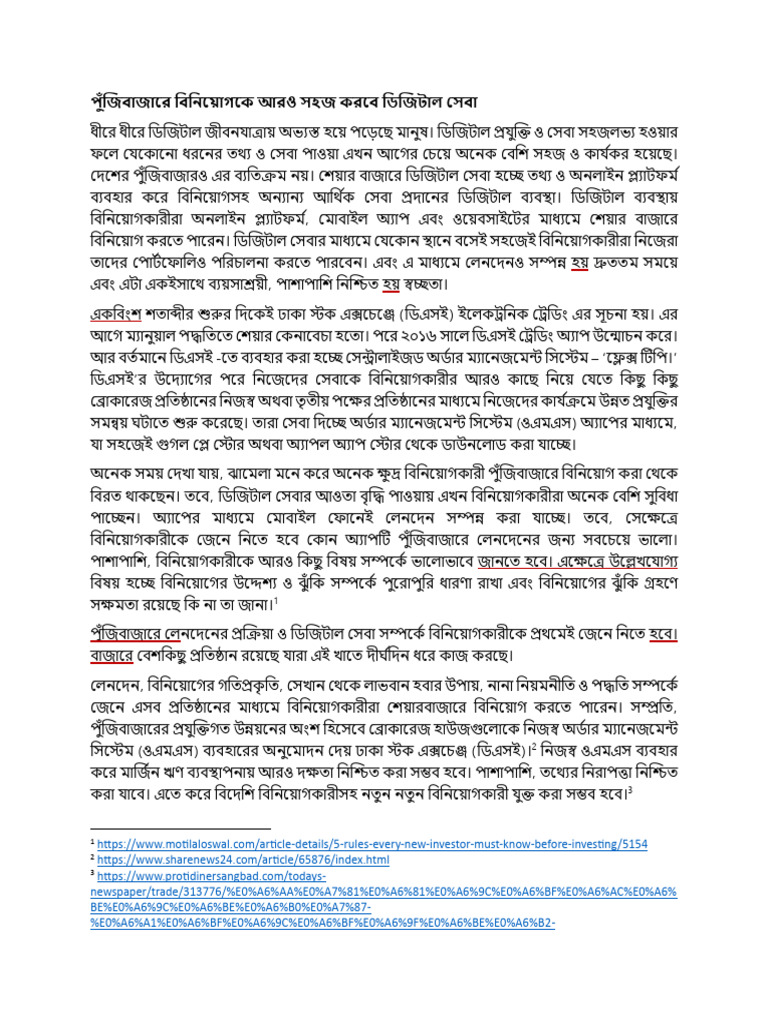 Article - NBLSecurities - Capital-Market-Investors - Ban - V3 (Revised) | PDF