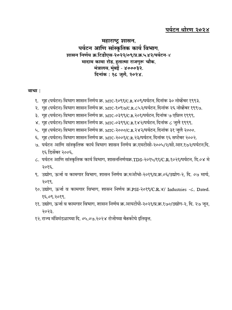 Tourism Policy 2024 202407181429229823 | PDF