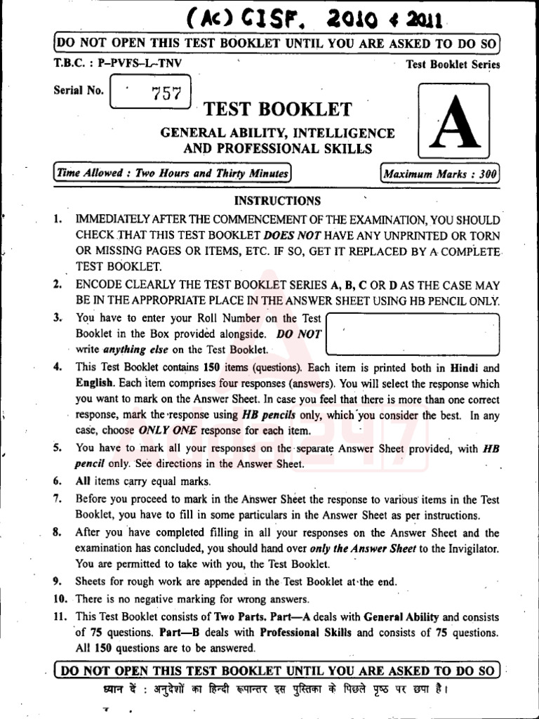 CISF Constable Previous Year Question Paper in Hindi PDF 1 | PDF