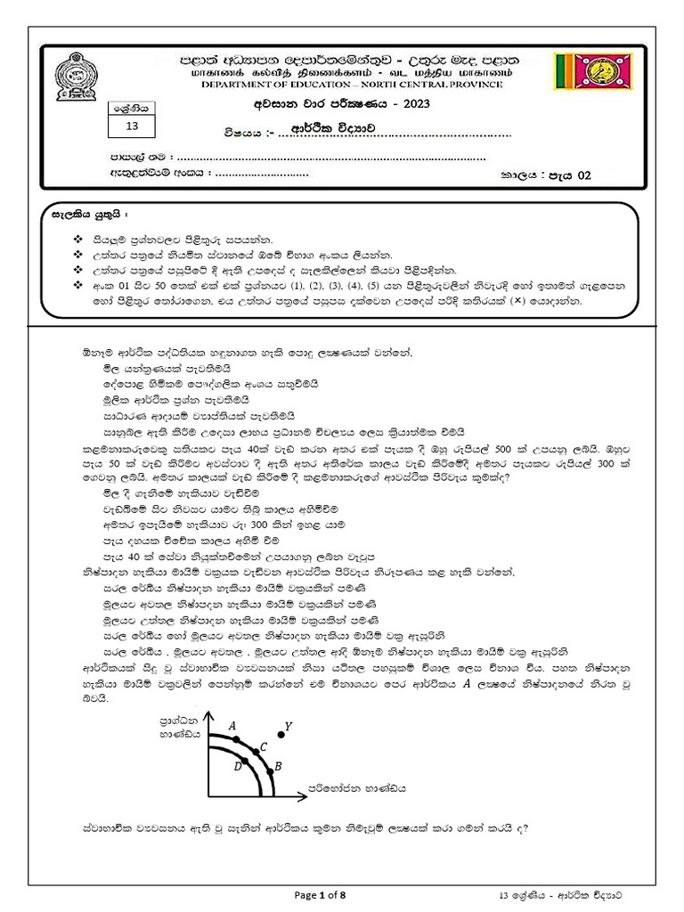 13 Econ I | PDF | Wellness