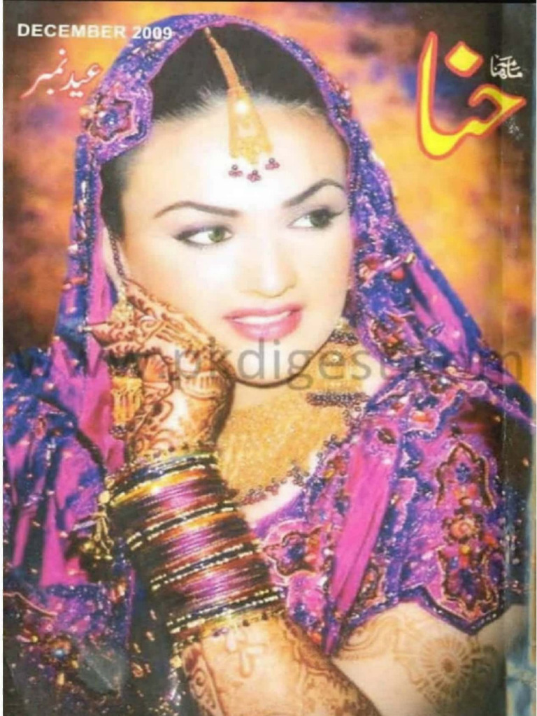 Mausam e Gul Ki Dastak by Fozia Ghazal | PDF