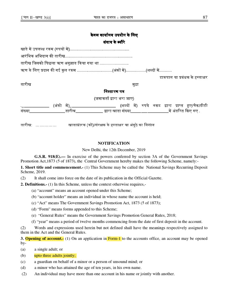 National Savings Recurring Deposit Scheme 2019 English | PDF | Identity ...