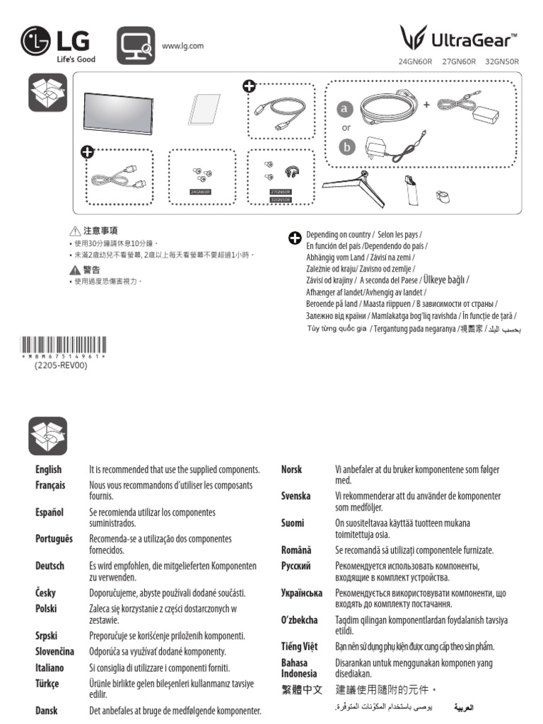 MBM67514961-00 QSG | PDF