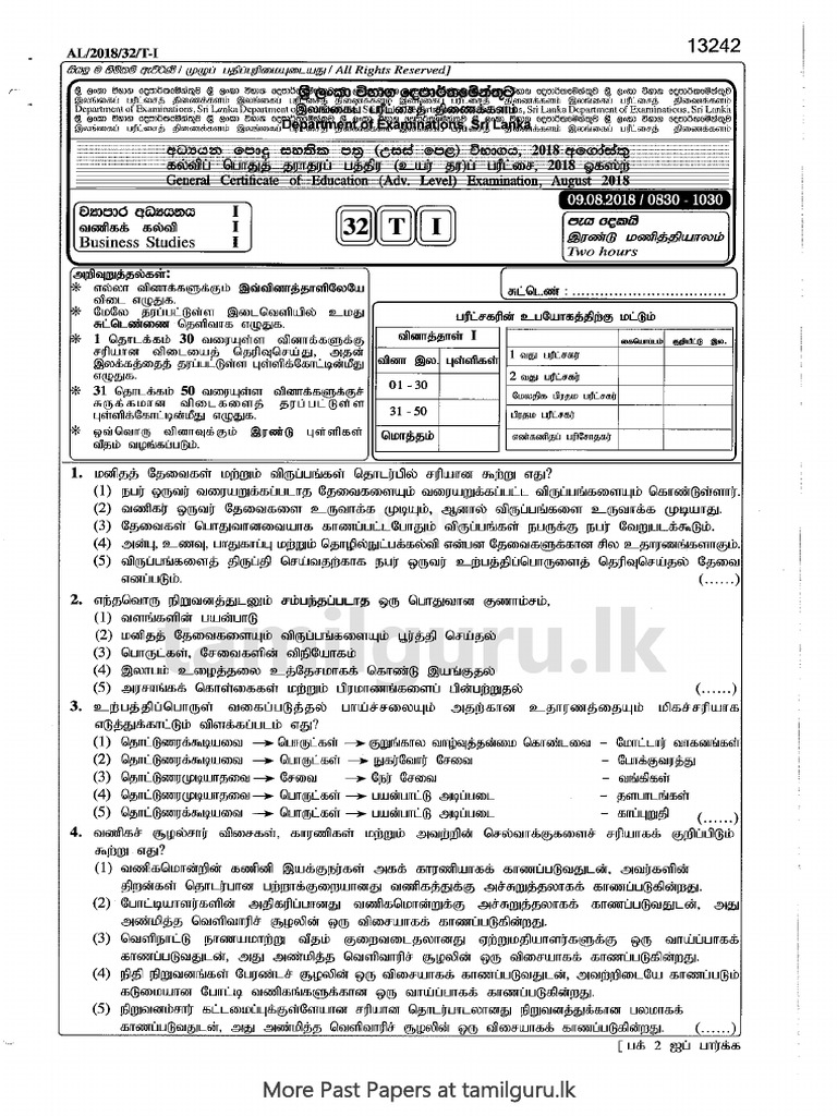 2018 GCE AL Business Studies Past Paper Tamil Medium | PDF