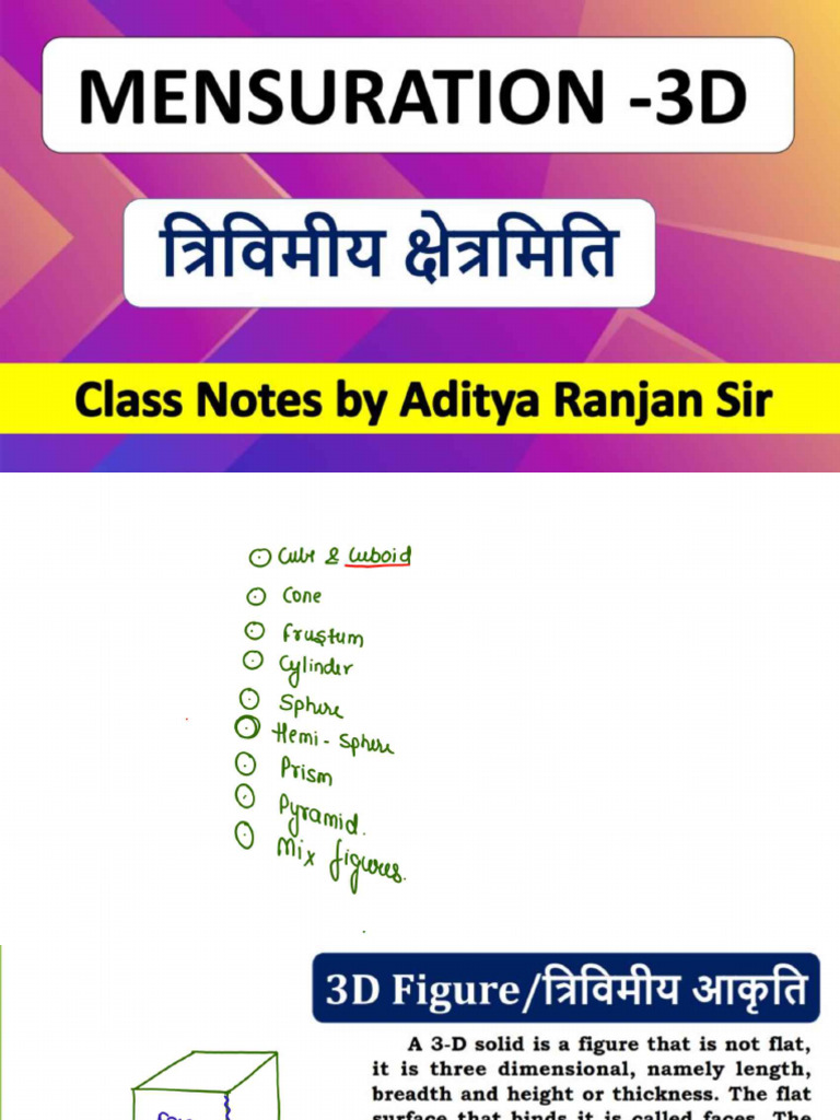 Mensuration 3D | PDF
