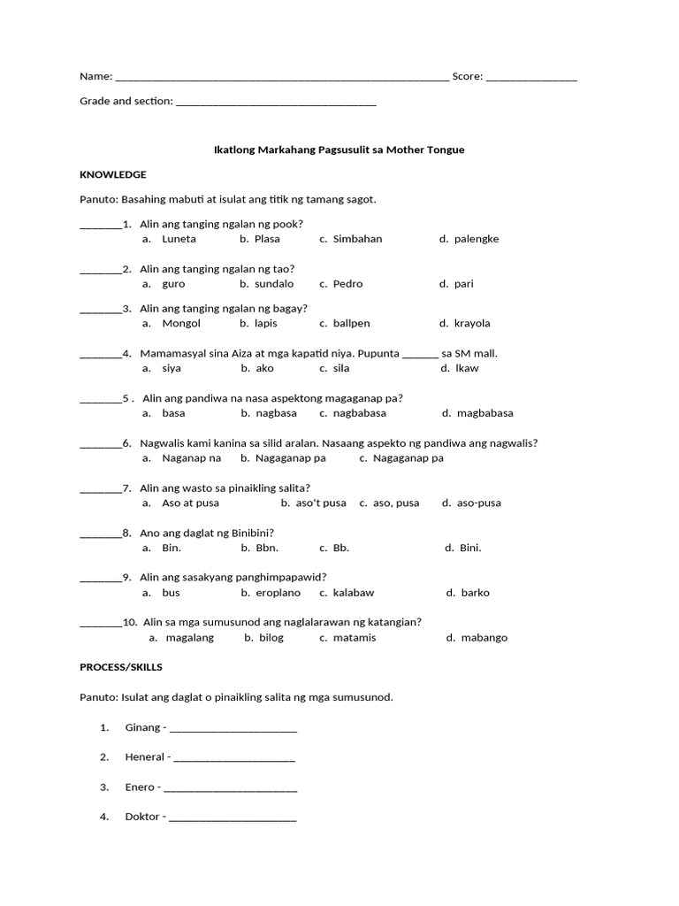 Third Evaluation Test | PDF