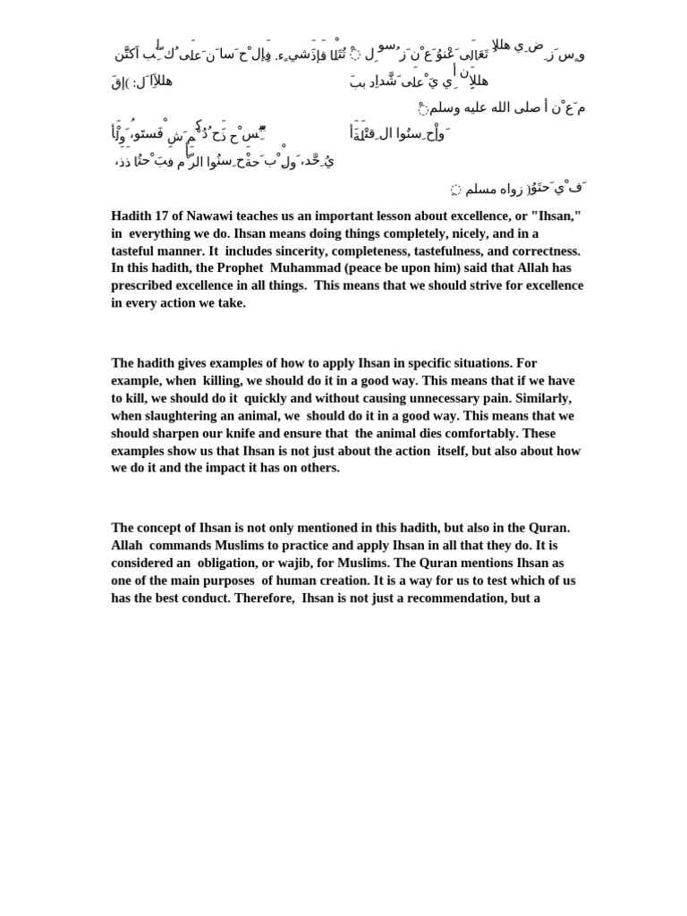 Hadith 17 | PDF | Hadith | God In Islam