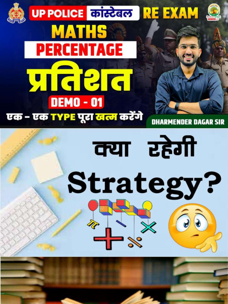 115) (Mathematics) (Percentage) Percentage 01 (Class Notes) | PDF