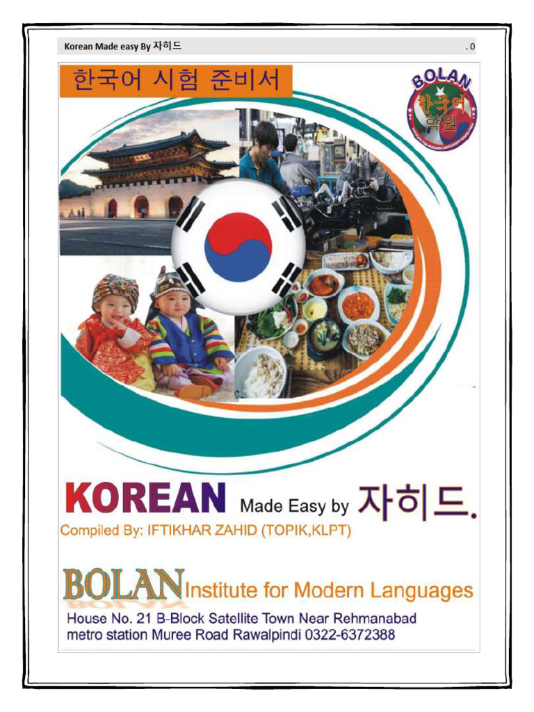 Korean Made Easy Final | PDF