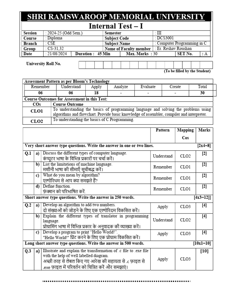 C Set 1 Pdf Computer Programming Algorithms