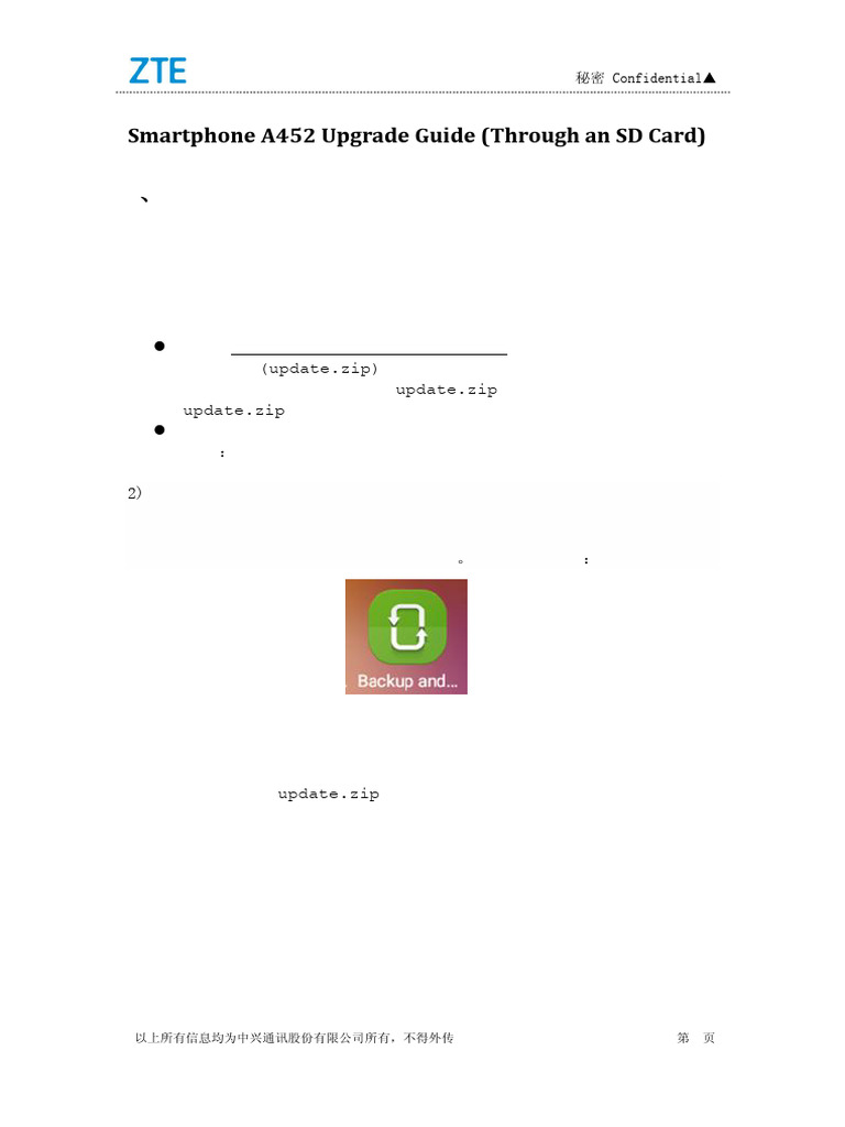 SmartphoneA452UpgradeGuide(ThroughanSDCard) | PDF | Zip (File Format) | Backup