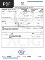 Baladiya Card | PDF