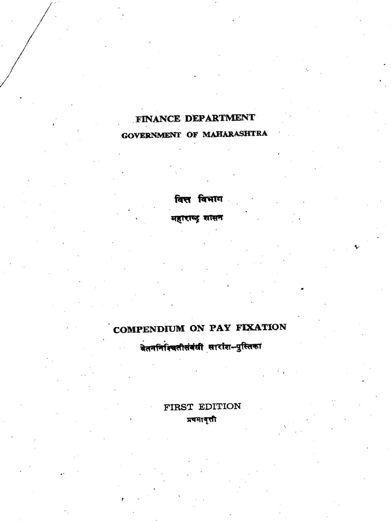 Ist Edition 201992 | PDF