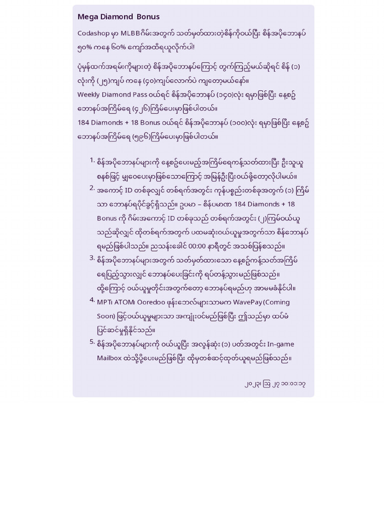 Mega Diamond Bonus | PDF