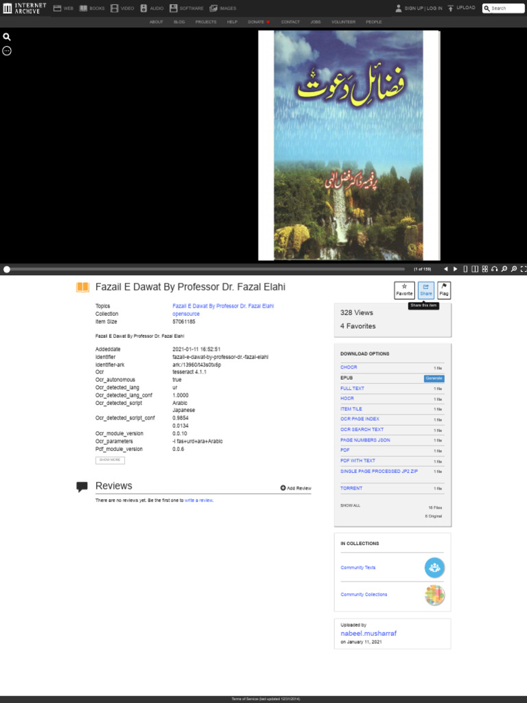 Fazail E Dawat by Professor Dr. Fazal Elahi - Free Download, Borrow, and Streaming - Internet ...