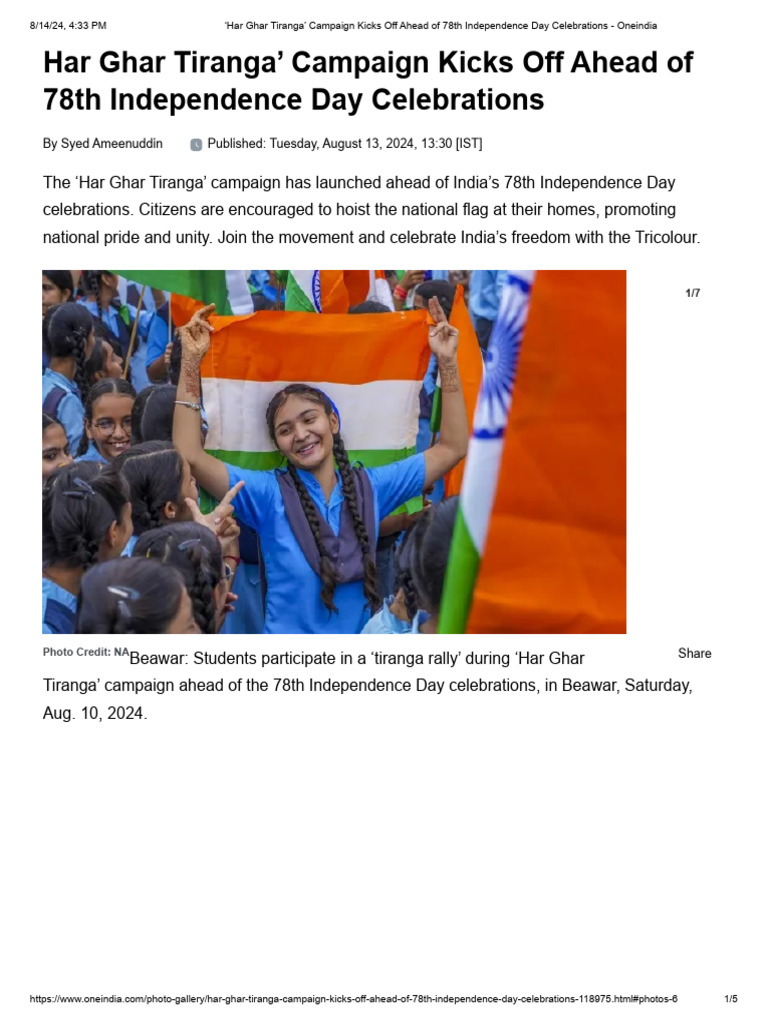 Kicks Off Ahead of 78th Independence Day Celebrations | PDF | Flag ...