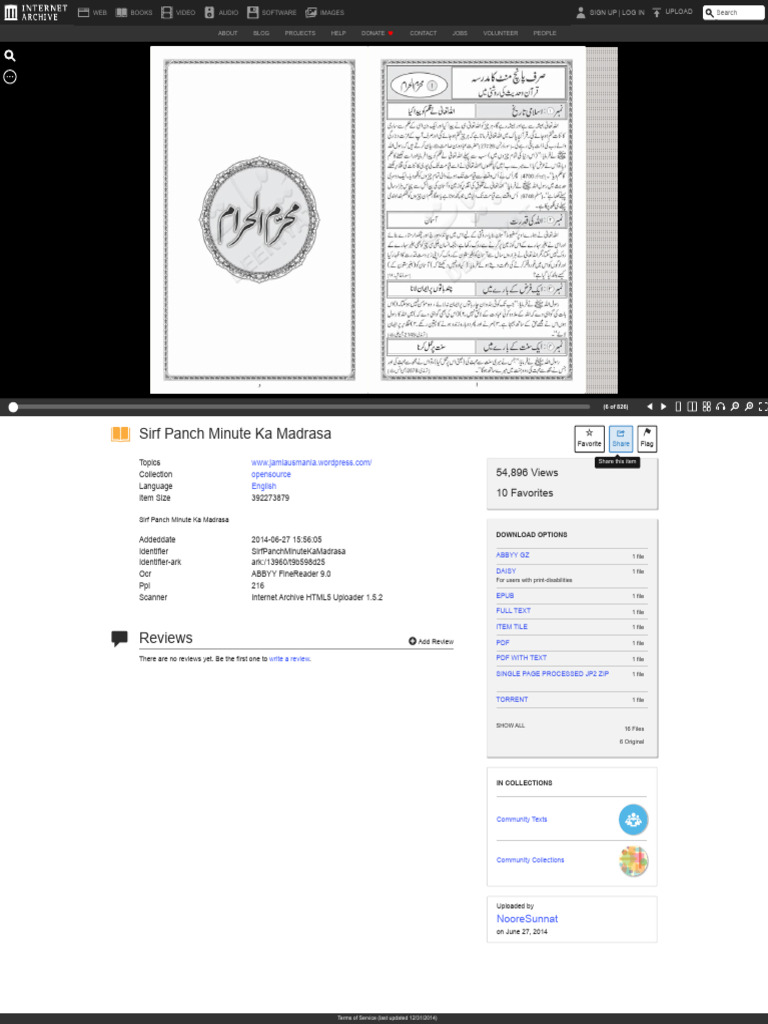 Sirf Panch Minute Ka Madrasa - Free Download, Borrow, and Streaming - Internet Archive | PDF ...