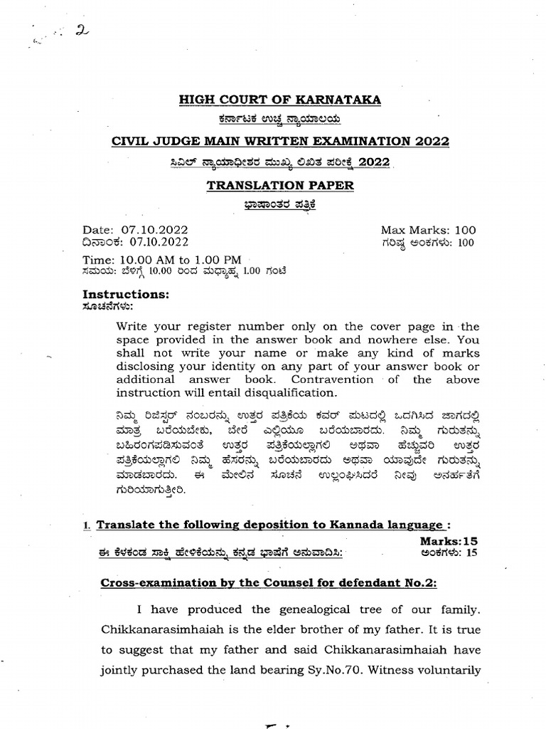 CJR 1 2022 Translation Paper | PDF